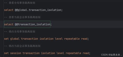 Mysql中的事务 Csdn博客