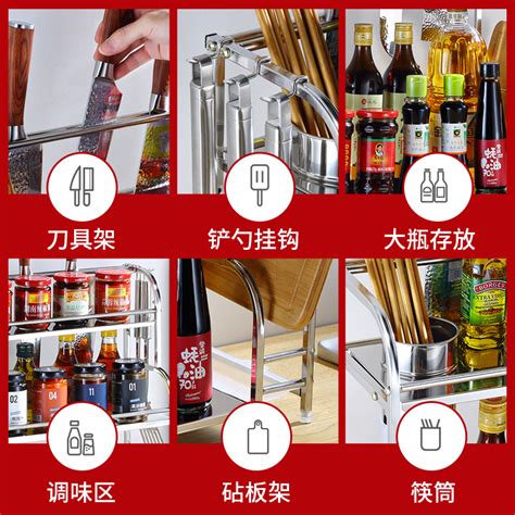 厨房调料置物架不锈钢台面刀架落地多层调味厨具用品多功能收纳架 虎窝淘