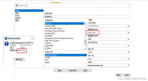 Ora 12505 Tnslistener Does Not Currently Know Of Sid Given In Connect Descriptor Csdn博客