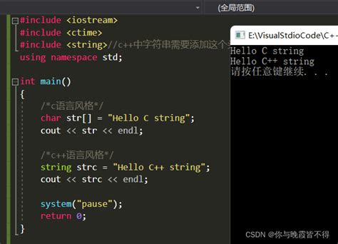 C字符串的定义方式c定义字符串 Csdn博客