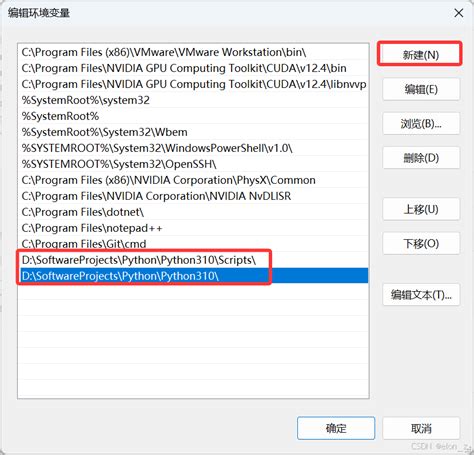 项目实训 01Windows PyCharm venv虚拟环境 Python PyTorch CUDA cuDNN 安装及环境配置