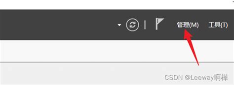 Windows Iis服务器安装（超详细）iis安装 Csdn博客
