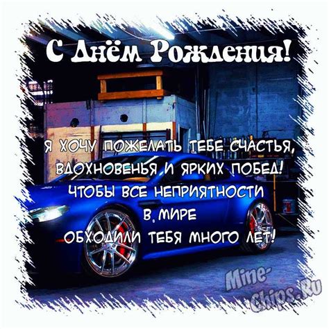 Картинки с днем рождения парню бесплатно скачать или отправить