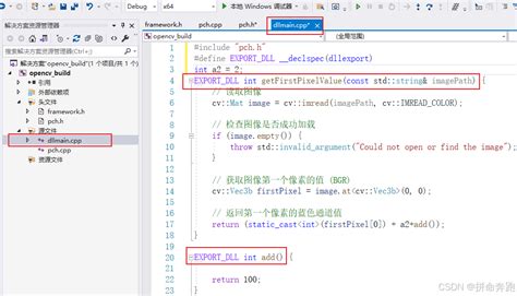 将c源码封装为dll文件,并提供给接口进行调用c封装dll Csdn博客 将c源码封装为dll文件,并提供给接口进行调用c封装dll Csdn博客