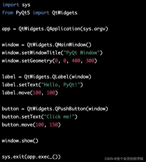 Python入门篇（八） Gui编程pythongui Csdn博客