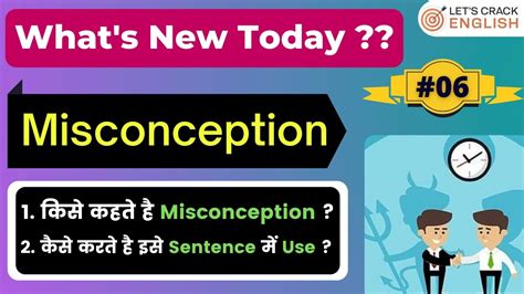 Misconceptions Synonym