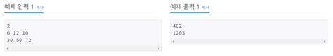 백준 10250번 Acm 호텔 Java