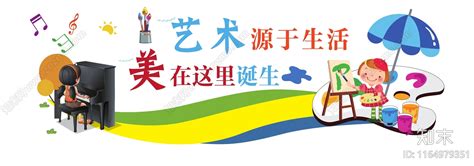 现代涂鸦墙 幼儿园 墙绘贴图下载 Id 1164979351 【知末网】