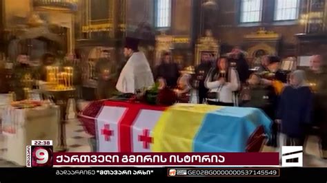 მეც ზუსტად ასე მინდოდა ამ დრამის დასრულება მტერთან მებრძოლი ხოფერიები Youtube