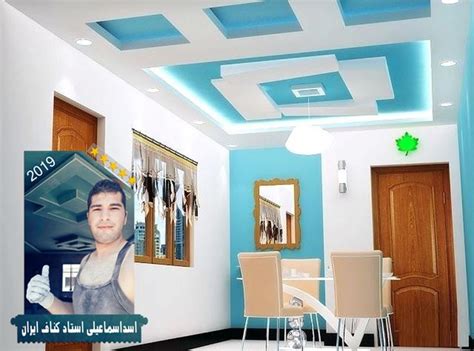 كناف اتاق خواب کناف اتاق خواب کوچک کناف اتاق خواب بچه کناف اتاق خواب