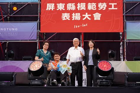 周春米縣長表揚屏東縣模範勞工 「我們生活節」感恩市集同步登場 墨新聞 More News