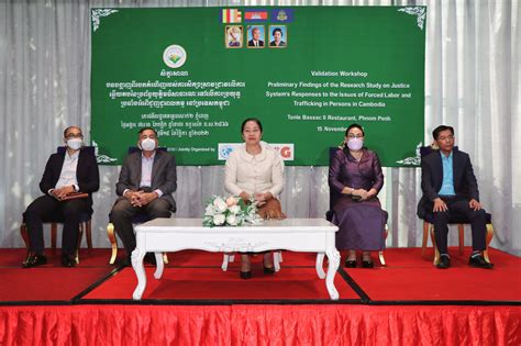 សិក្ខាសាលាស្តីពីរបកគំហើញ លោកជំទាវ ជូ ប៊ុនអេង Chou Bun Eng