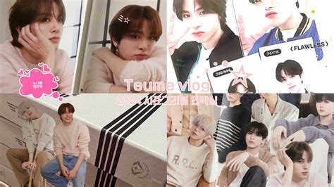 트메로그 누가 시그를 3월에 내요 트레저 안녕하세요 누입니다 2024 시즌그리팅 • 플로리스 • 와이지셀렉 • 케타포 • 택배깡 Youtube