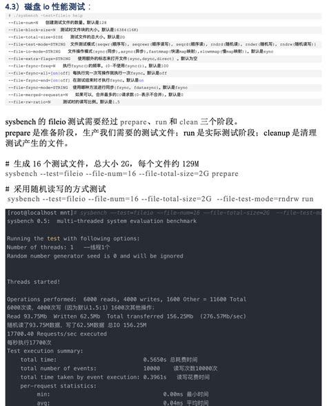 Linux系统性能测试工具四CPU性能测试工具之super pisysbench 小嘉欣 博客园