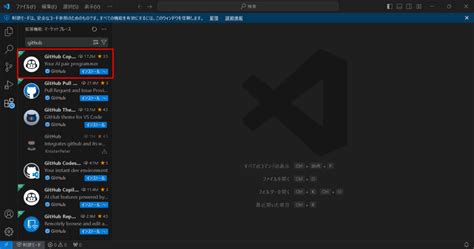 GitHub Copilotを使ったプログラミングの自動化 iCOM技研ブログ