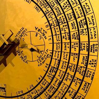 CEREBRAL BOINKFEST The First Computer