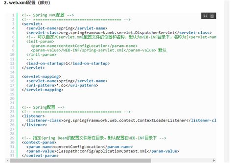 Spring Mvc 框架搭建配置方法及详解springmvc526 项目搭建 Csdn博客