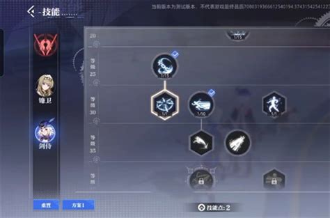 《晶核》手游狂战士技能加点推荐 《晶核》手游狂战士技能怎么点it猫扑网