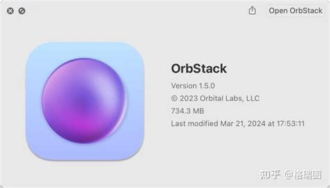 Orbstack 0001 入门 01 文档主页 知乎