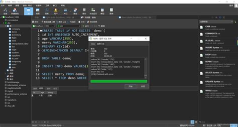 53 异常值处理sql 检测同一主键不同值的异常检测 Csdn博客