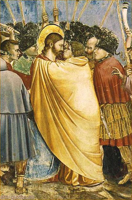 Поцелуй Иуды Сцены из жизни Христа Фрески капеллы дель Арена Скровеньи Падуя Джотто