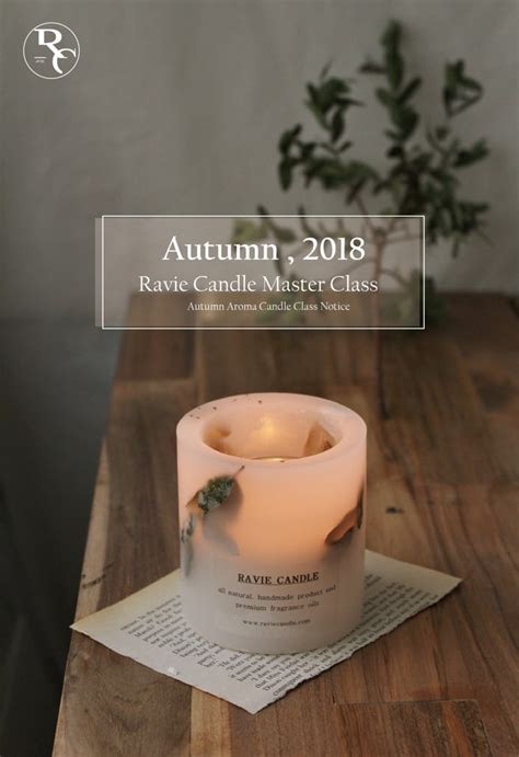 수업 공지 하비캔들 9월 캔들 자격증 과정 수강생 모집 안내 네이버 블로그