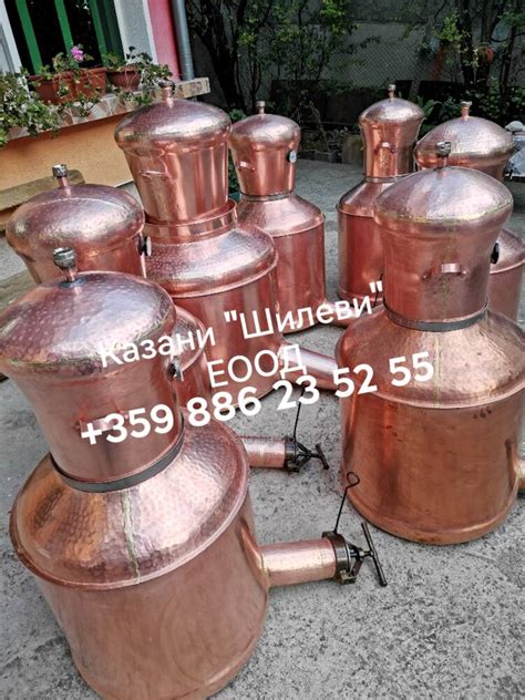 Казани за ракия За производство на храни и напитки Хрищени Фирма Казани ”Шилеви” ЕООД