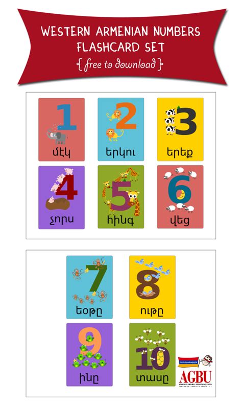 Western Armenian Numbers Flashcard Printable Gus On The Go Language