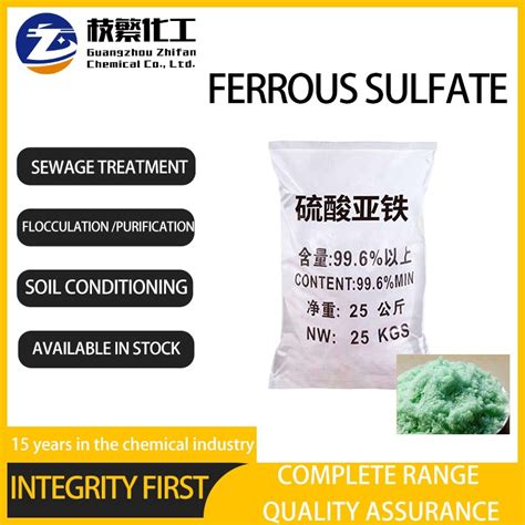 China Water Treatment Feso4 Suppliers Wholesale Bulk Water Treatment