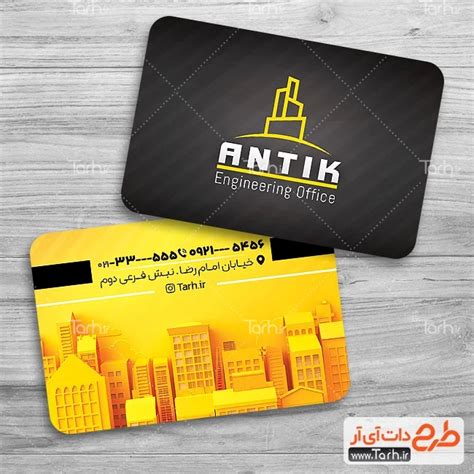 طرح کارت ویزیت دفتر فنی مهندسی لایه باز با رنگ بندی زرد کد فایل 6198340 طرح دات آی آر