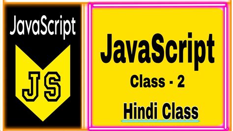 Javascript Class In Hindi Javascript Hindi Class Youtube