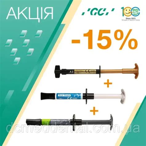 АКЦІЯ G Aenial Universal Injectable Everx Flow Essentia Universal Loflo Hiflo Id