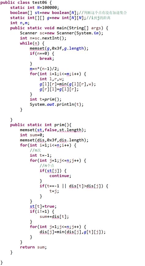 最小生成树——primkruskal Csdn博客
