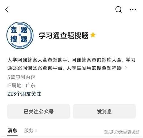 古籍乐府杂录 作者段安节 txtpdfepubmobi下载 知乎