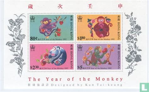 Year Of The Monkey 1992 Hong Kong Lastdodo Year Of The Monkey Postage Stamps Kong