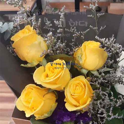 노란장미와 미스티블루 꽃다발 꽃에게 노래하다