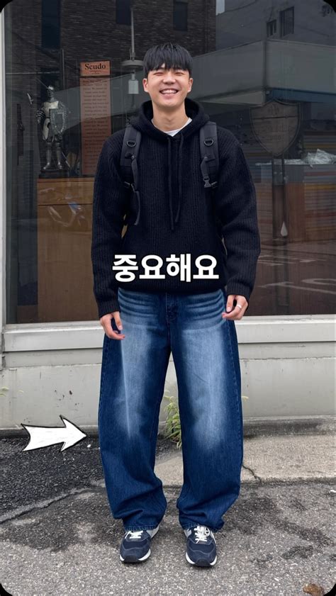 도흐 커브드핏 전문 남자쇼핑몰 코디추천 쌈 뽕한 바지공식 2탄 1탄 150만회 🥹 이런 쌈뽕한 커브드핏은 어디서부터 커브드가 시작되는지가 중요해요🙆🏻‍♂️