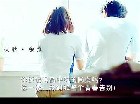 青春欠我一个余淮世界欠我一个路星河