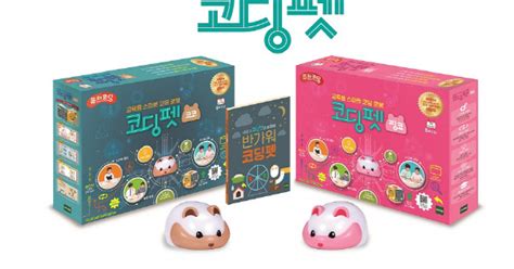 놀면서 코딩교육 익히는 코딩펫 코코·핑코 출시