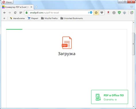 Как скопировать таблицу из Pdf в Word Как скопировать таблицу из пдф