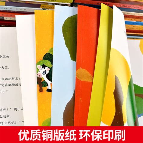 正版国际大奖绘本一百万只蝴蝶0 3 6岁幼儿成长启蒙早教认知绘本推荐儿童阅读书籍睡前故事书大全早教启蒙亲子读物 虎窝淘