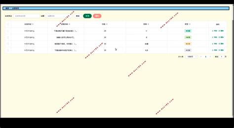 基于springboot在线考试系统的设计与实现mysql含录像javaweb毕业设计论文网