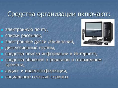 Сетевой проект Что это такое презентация онлайн