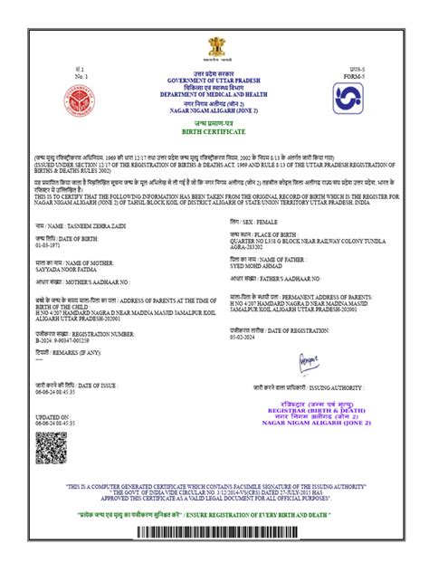 Tasneem Zehra Zaidi Birth Pdf