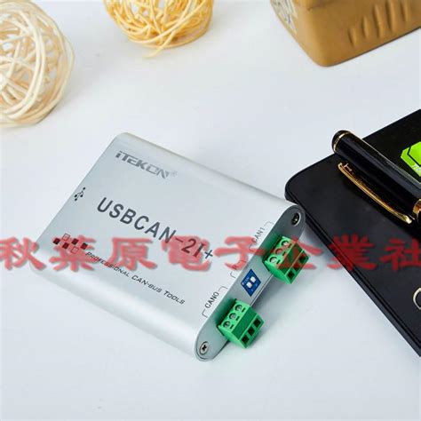 原裝USBCAN 2I 雙路帶隔離 工業級 智能USBCAN分析儀 CAN盒CAN卡 兼容ZLG USBCAN II 露天市集 全台最大的網路購物市集