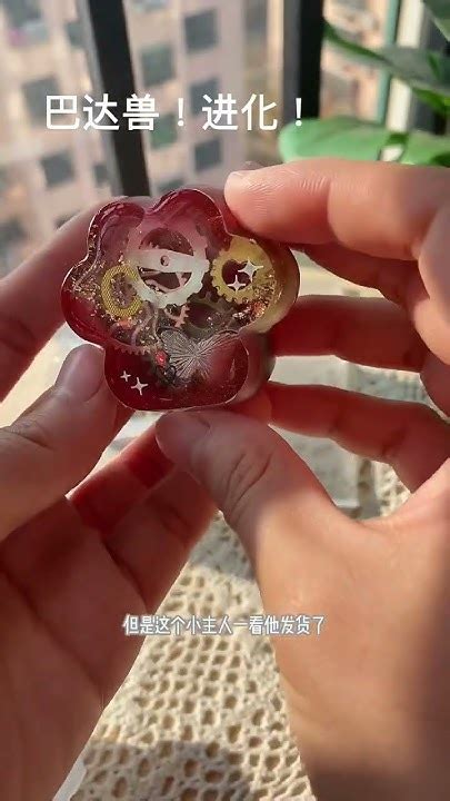 你说机械做的心会梦到电子蝴蝶吗，据说这首歌叫《念破》 滴胶 滴胶手工制作 Youtube