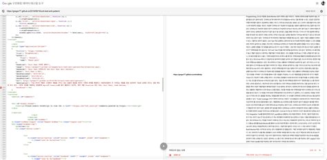 Hexo Hueman Theme 블로그 파싱할 수 없는 구조화된 데이터 Rhyno Tech Blog