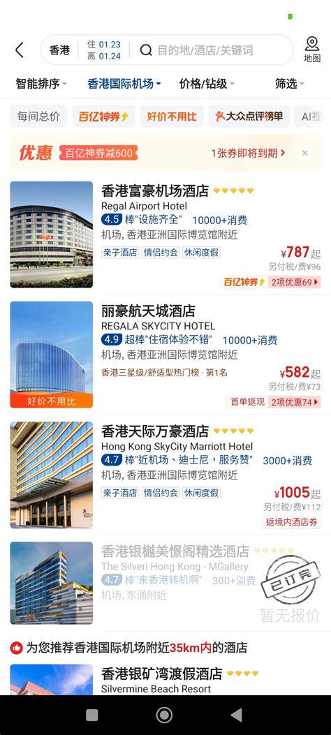 小紅書有個內地女去咗美麗都過夜 Lihkg 討論區