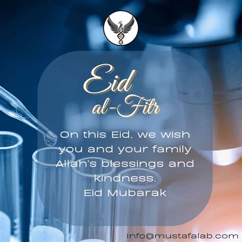 mustafa lab technologies on linkedin eidmubarak celebration mustafalabtech