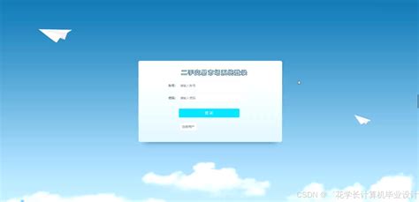 Python毕设二手交易市场系统程序论文 Csdn博客